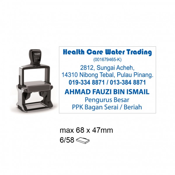 Heavy Duty Self Inking Stamp 5208 , 68x47mm